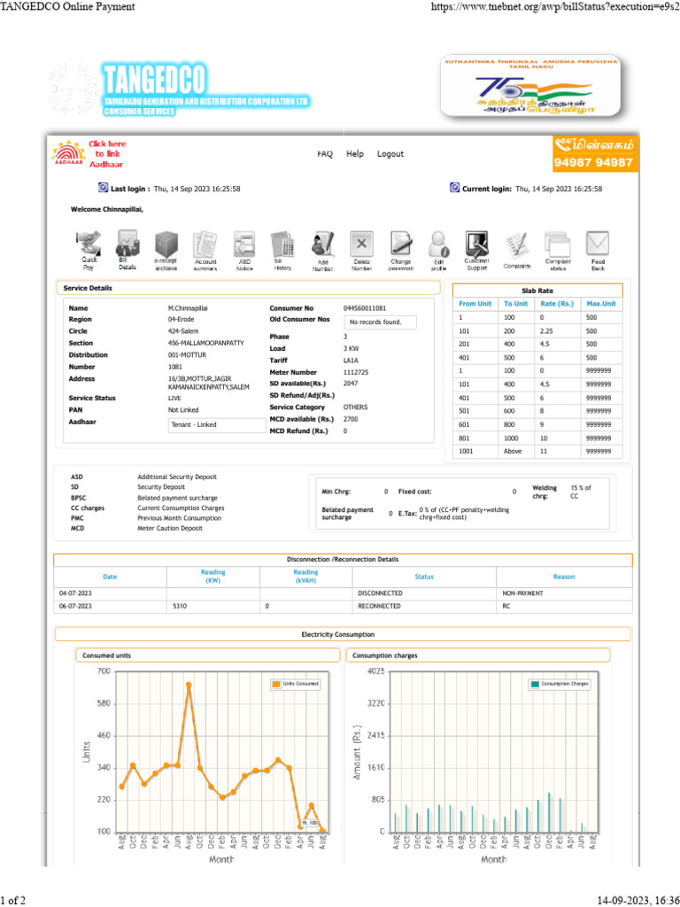 Service connection details | Download Free PDF | Cheque | Government ...