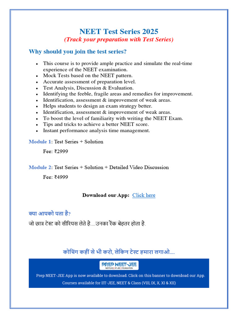 NEET Test Series Final | PDF | Standardized Tests | Tests