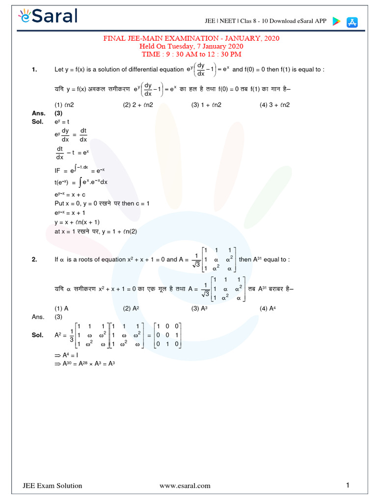15178-07 jan shift 01-Mathematics-v4 | Download Free PDF | Differential Geometry | Analytic Geometry