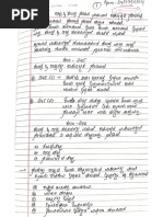 PNB NEFT RTGS Form PDF Download | PDF