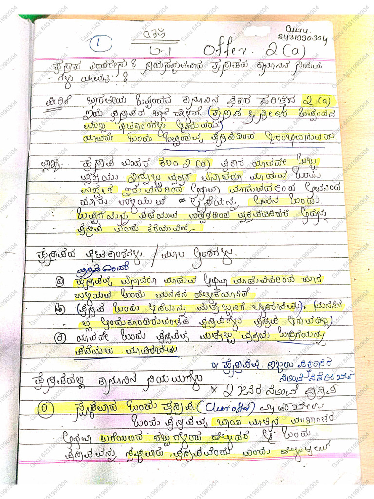 Contract - 1 Kannada Hand Written Notes | PDF