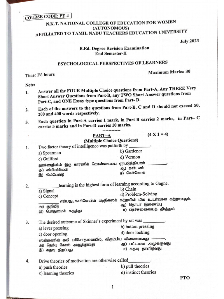PE4 - Question Bank | PDF