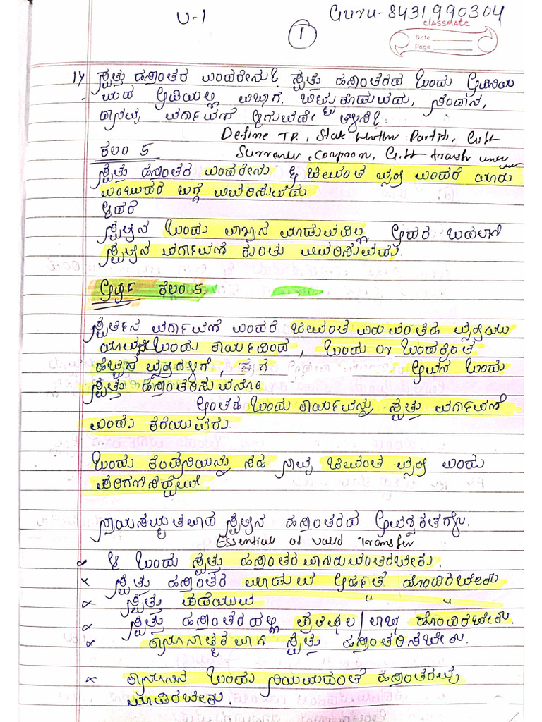 Transper of Property - Kannada Handwritten Notes by Guru | PDF