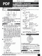 HSC Higher Math 1st Part by Ketab Uddin | PDF