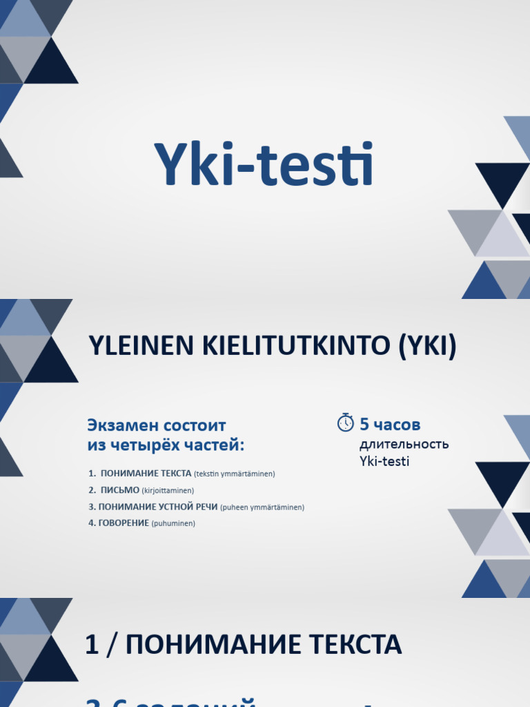 Yki Testi | PDF