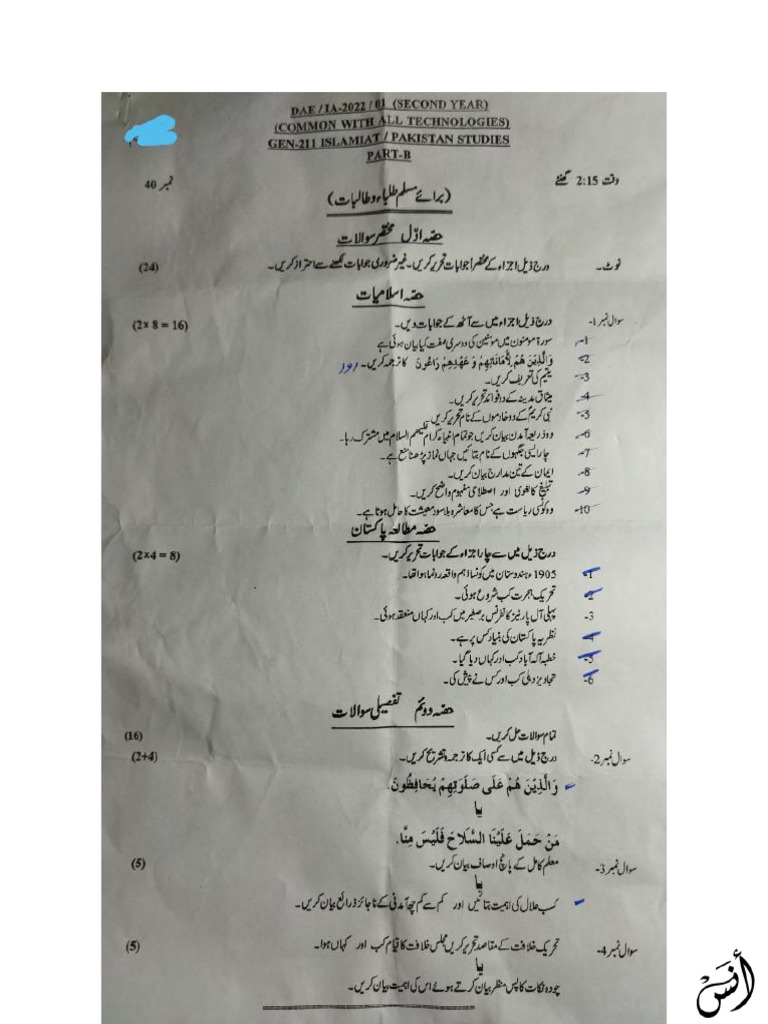 Gen 211 Isl Dae 2nd Year Pdf