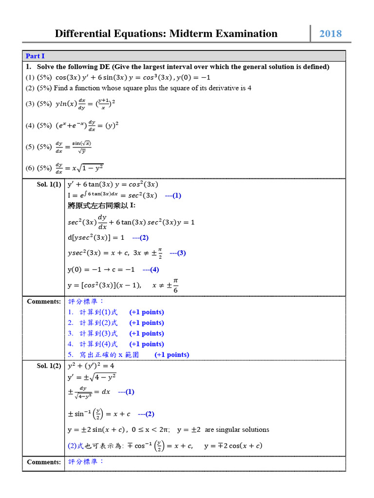 107-1 Differential Equation Solution | PDF | Ordinary Differential ...