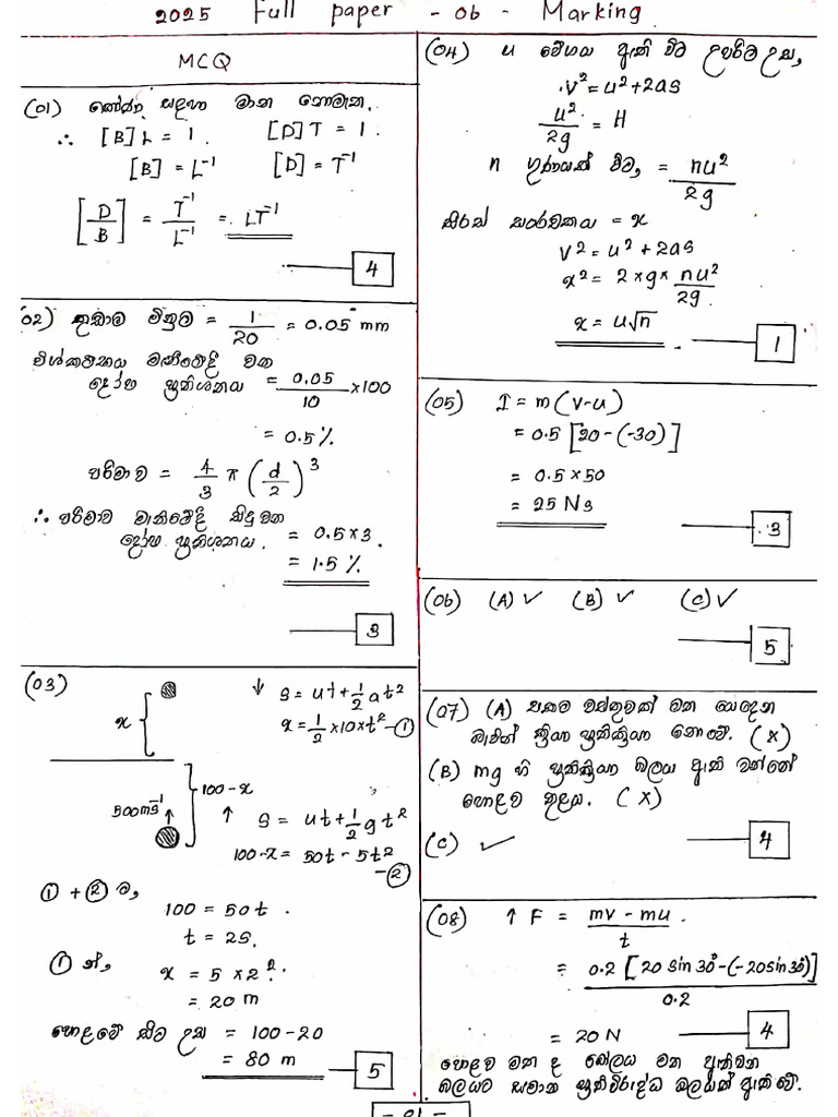 2025 full paper 06 - Marking | PDF