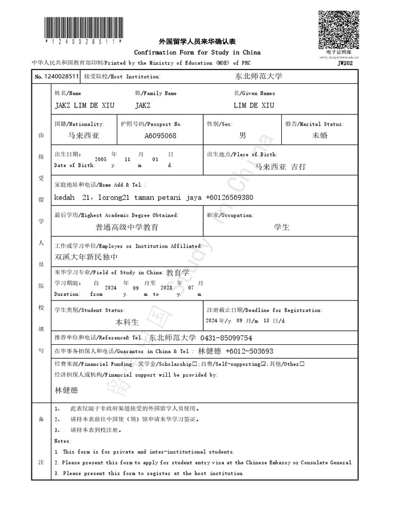 20240605182825 | PDF