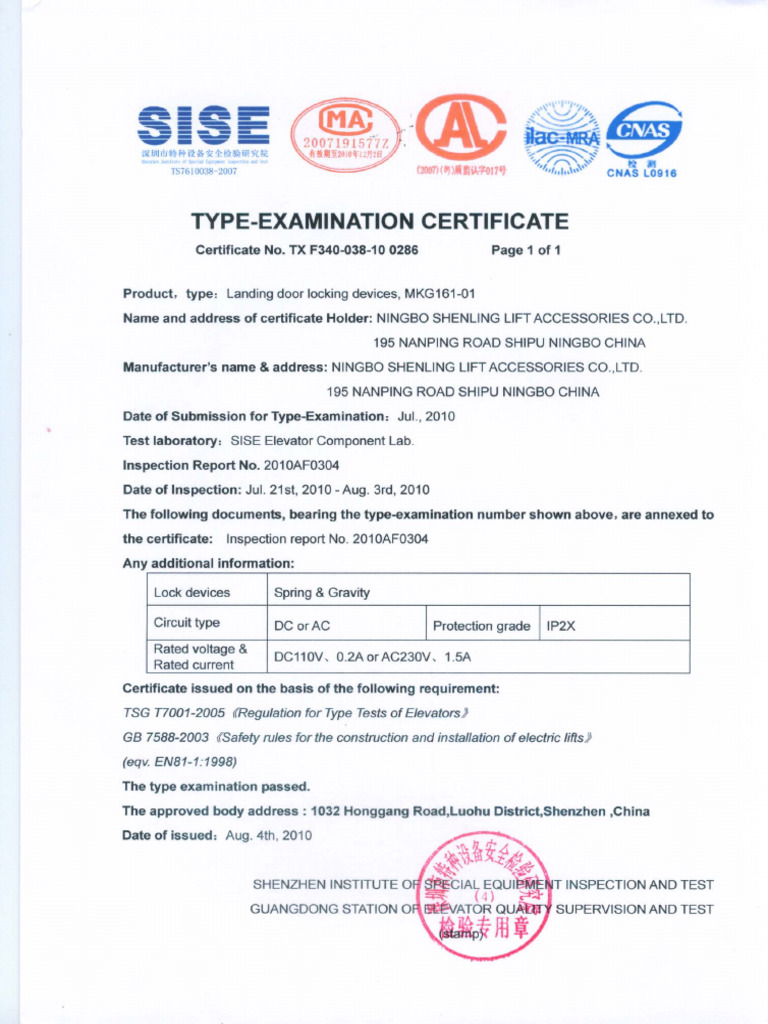 Door Interlock Device Inspection Report | PDF