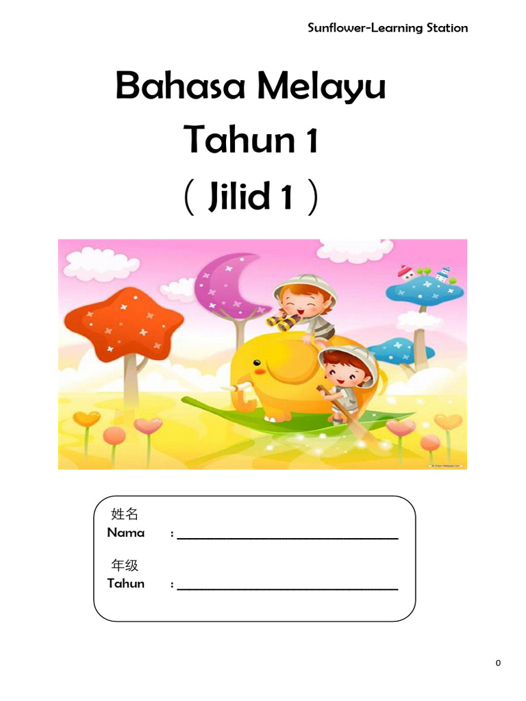 Bahasa Melayu Tahun 1 Jilid 1 New | PDF