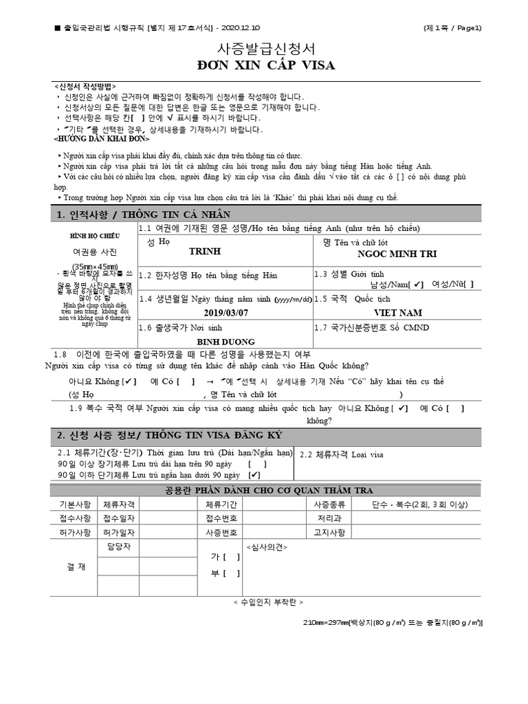 Form Khai Han Quoc | PDF