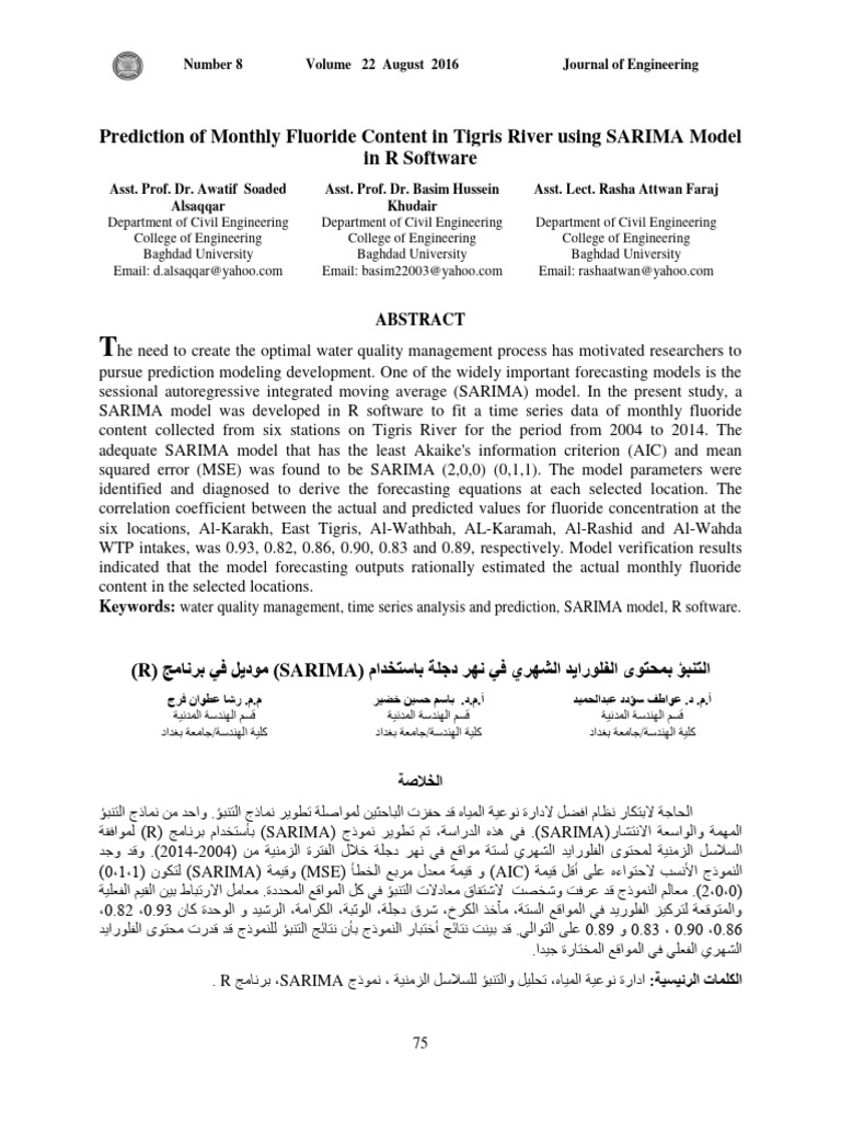 Prediction of Monthly Fluoride Content in Tigris River Using SARIMA Model in R Software | PDF ...