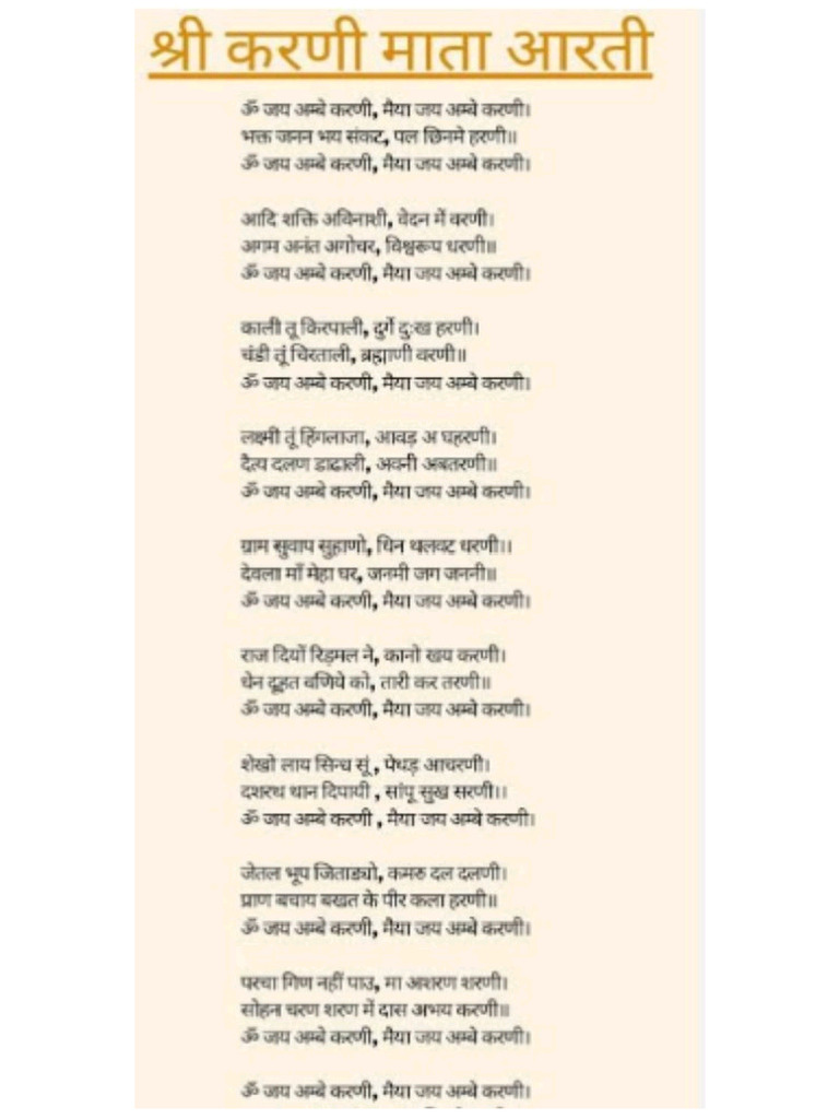 Maa Karni ???? | PDF