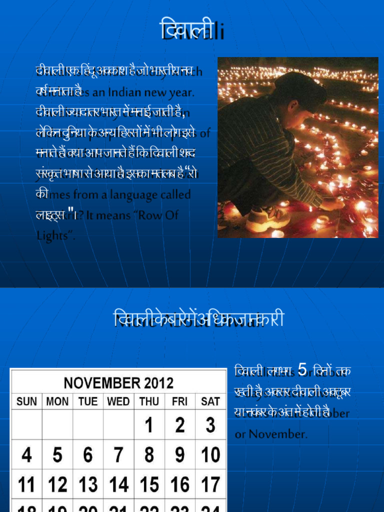 Diwali | PDF