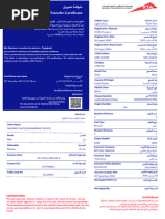 3M Straight Edge Test | PDF | Materials | Civil Engineering