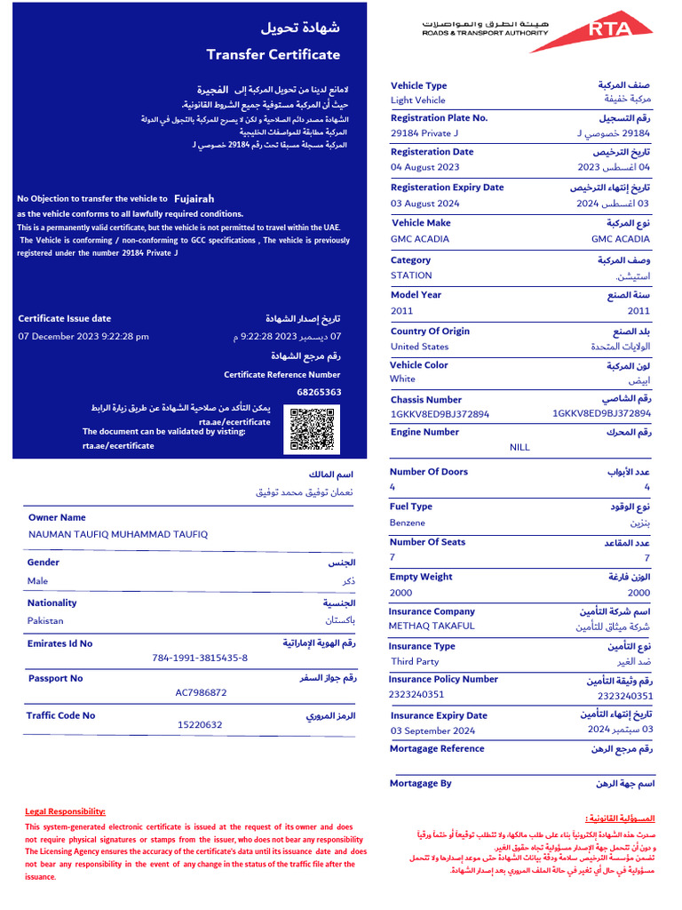 GMC Acadia Transfer Certificate | PDF | Vehicles | Transport