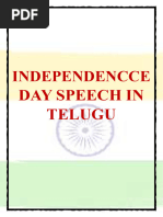 Panchanama Report | PDF