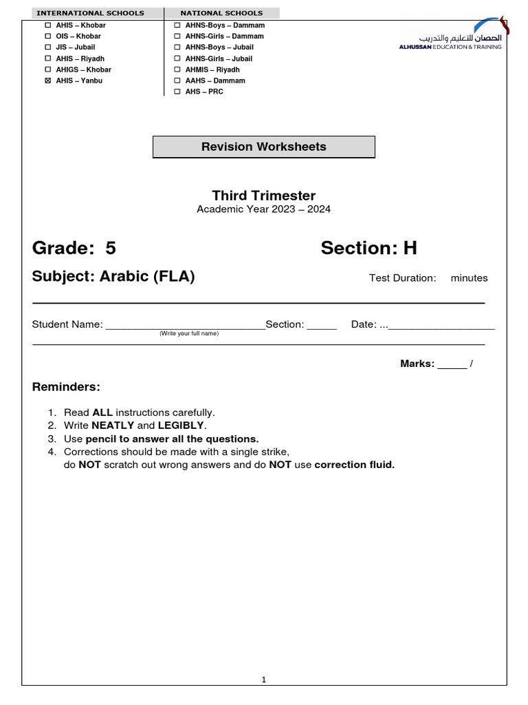 Grade: 5 Section: H: Subject: Arabic (FLA) | PDF