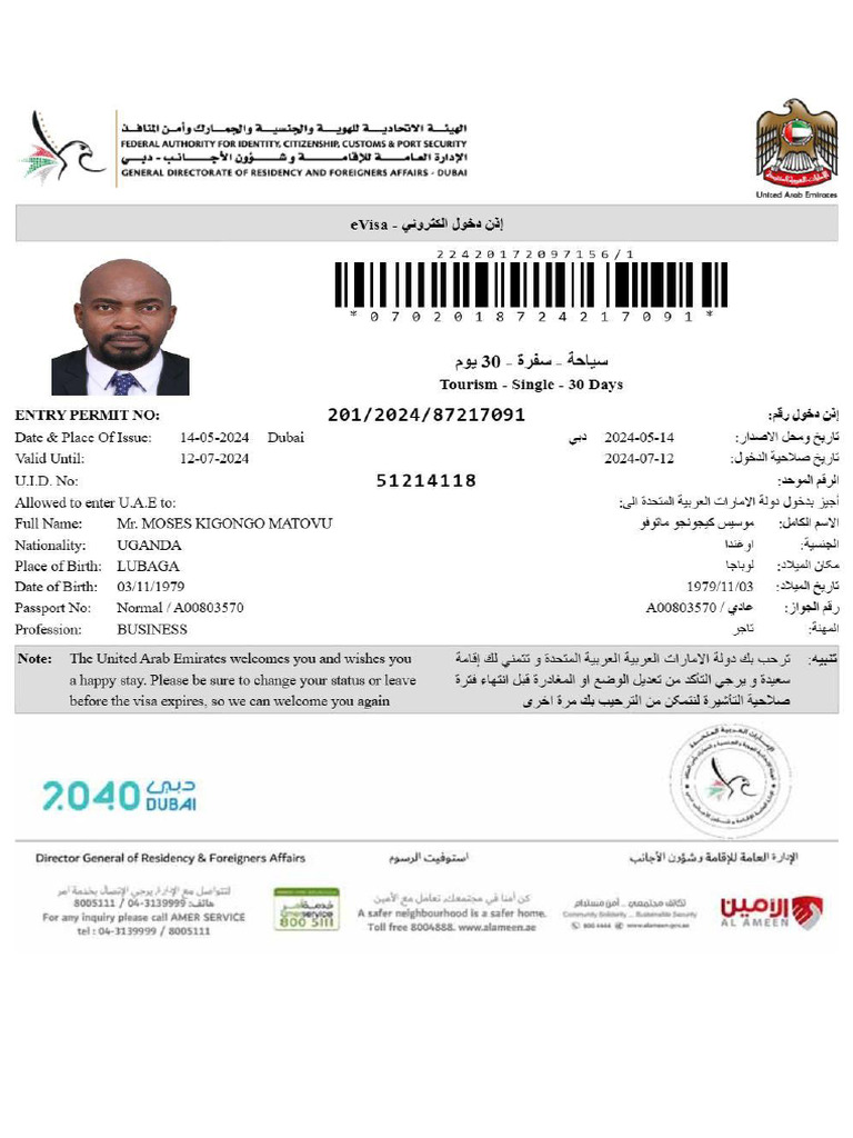 Visa Moses Matovu | PDF