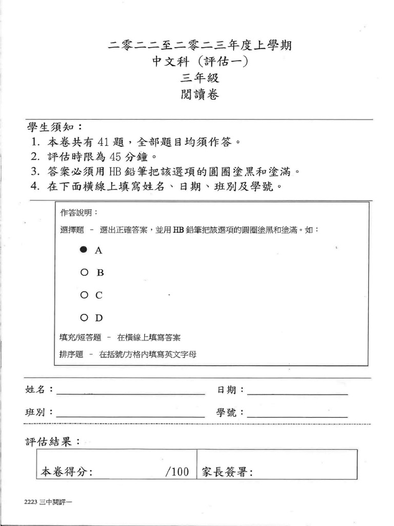 jpg2pdf 28 | PDF