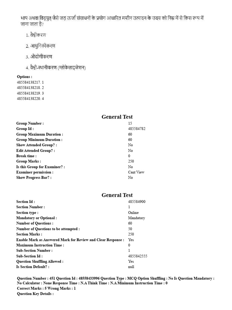 General Test MCQ Structure Overview | PDF | Multiple Choice | Data ...