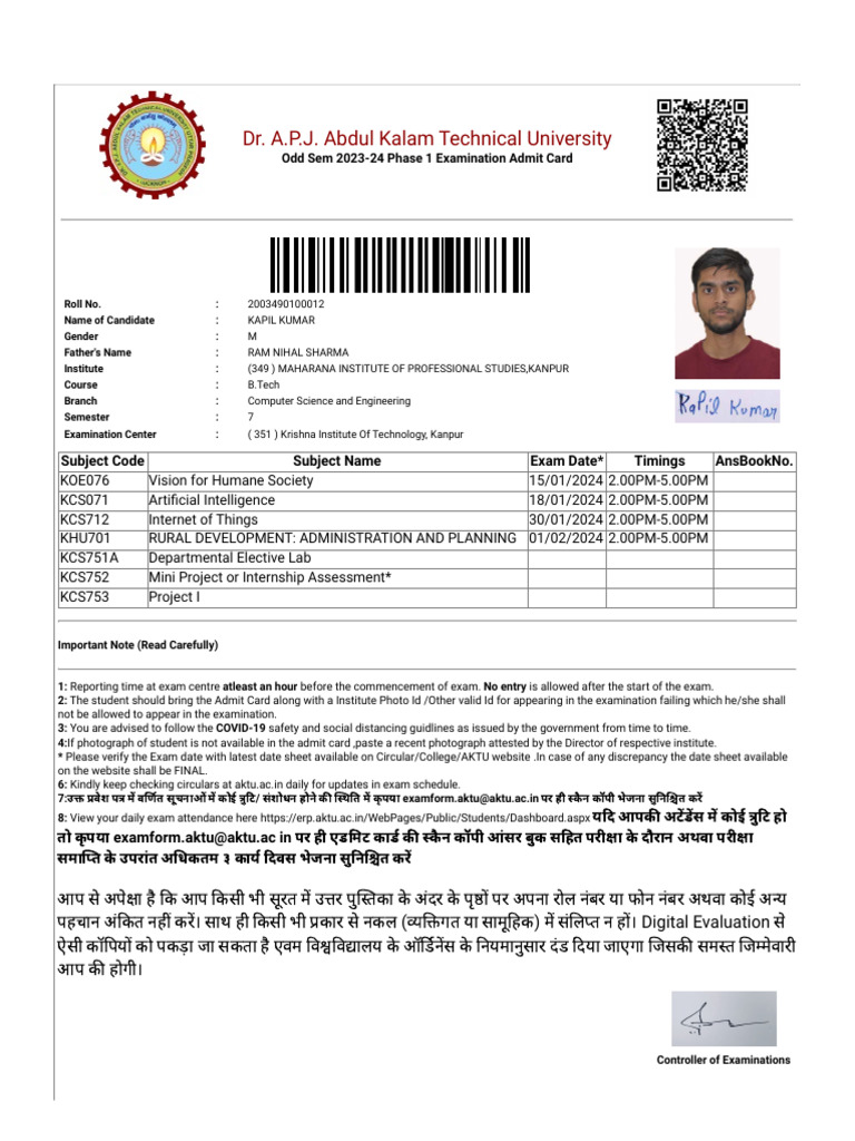AKTU Admit Card | PDF