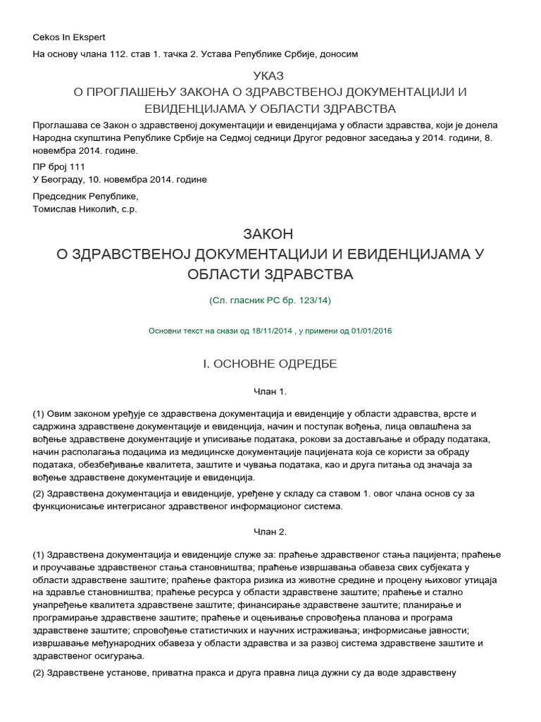 Zakon o evidencijama | PDF