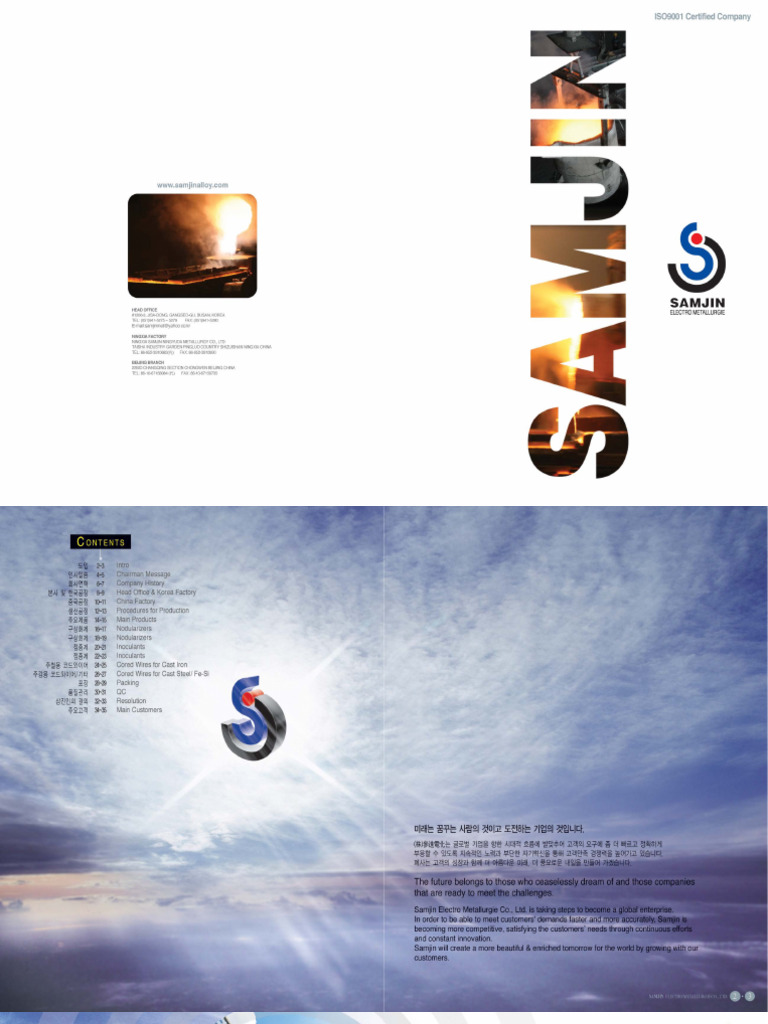 Samjin Catalogues | PDF