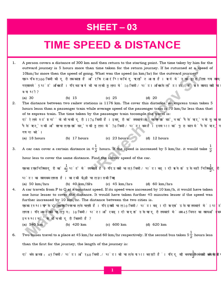 sheet -03 | Download Free PDF | Transport | Rail Transport