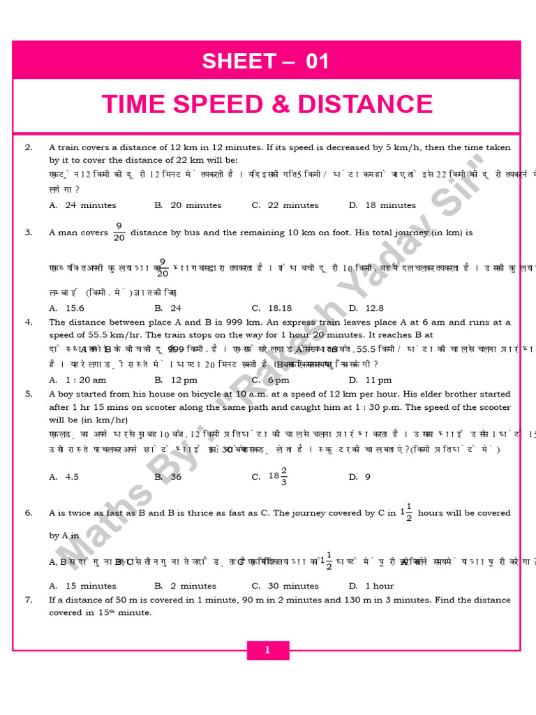 sheet -01 | PDF | Spacetime | Velocity
