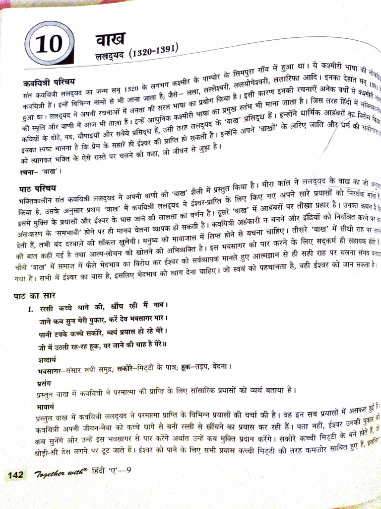 Part 6 | PDF