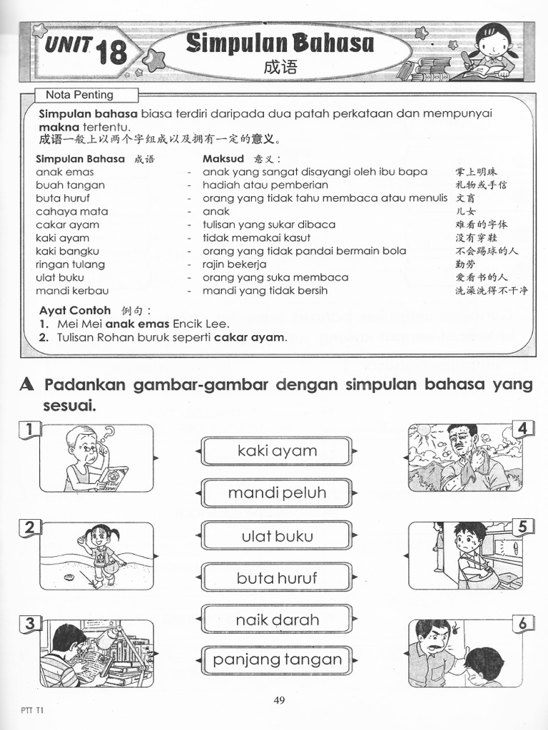 BM Bulan Mei | PDF