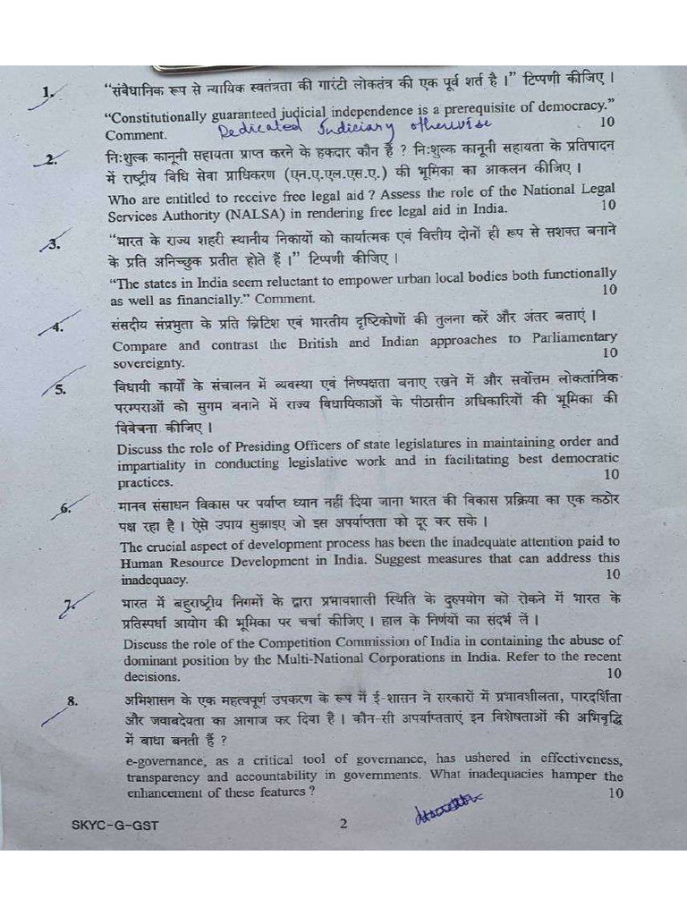 UPSC CSE 2023 GS 2 | PDF