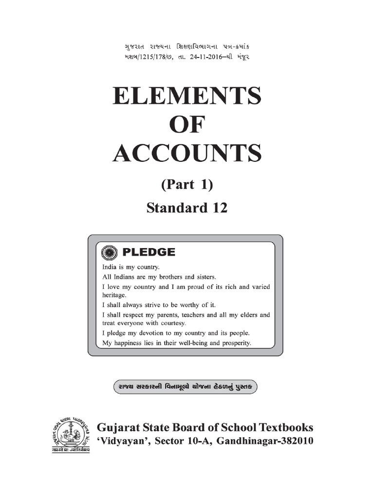 GSEB Class 12 Elements of Accounts Part 1 Textbook E.M. | PDF