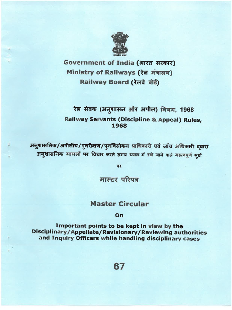 Master Circular 67 Including Instructions | PDF