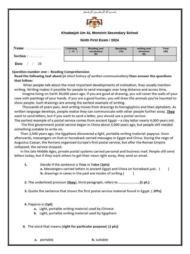 Second Semester 9th First Exam | PDF | Ancient Egypt | Mail