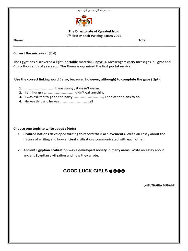 9second Semester Writing First Month | PDF