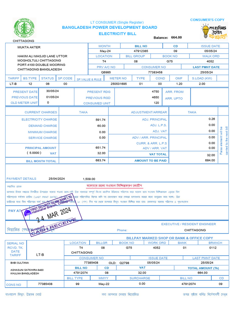 Utility Bill | PDF | Taxes | Economies