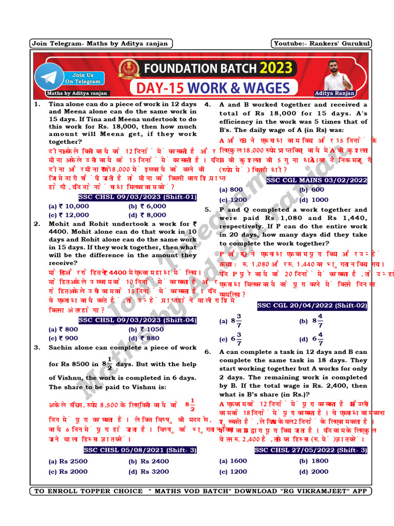 Day 15 Work & Wages (Foundation Batch) | PDF