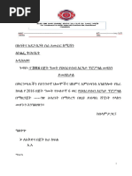 Patient Care Report PCR Form Final | PDF