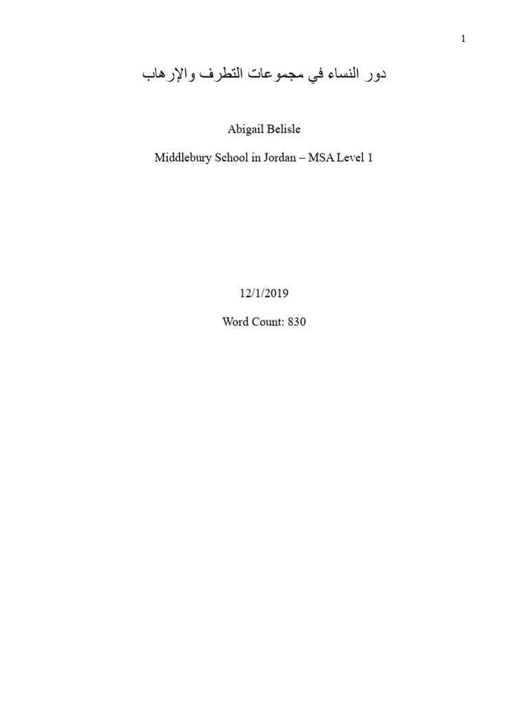 Jordan Project Week 2019 Fall-Abigail Belisle | PDF