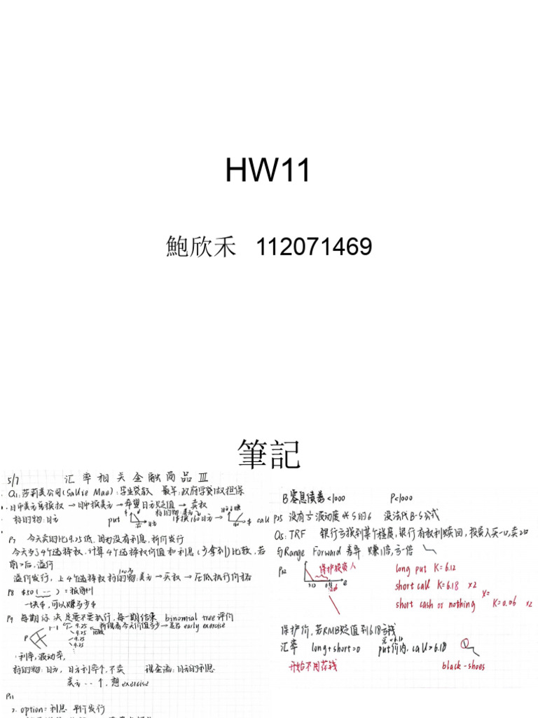 HW11 | PDF