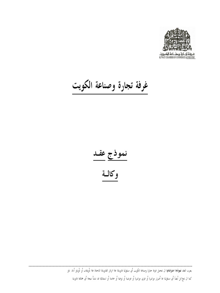 Namak Ar | PDF