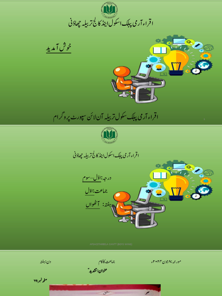 Urdu Class1 Day5 Pdf