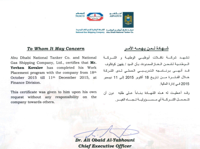 ADNATCO Reference | PDF