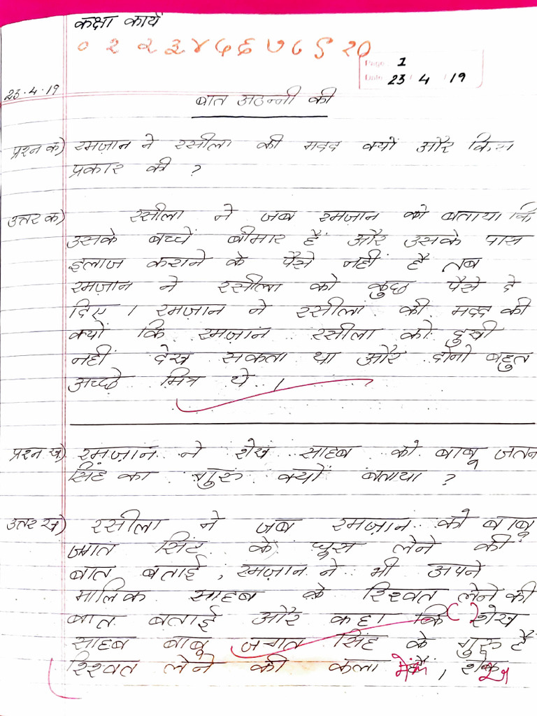 Hindi Notes QnA Class 10 Pt. 3 | PDF