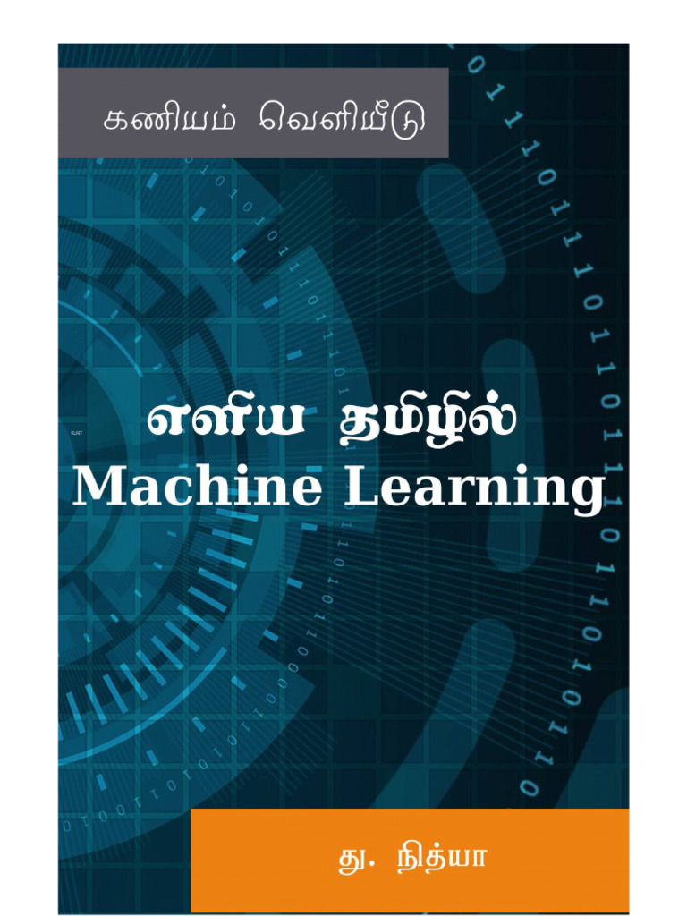learn_machine_learning_in_tamil_a4-1 | PDF