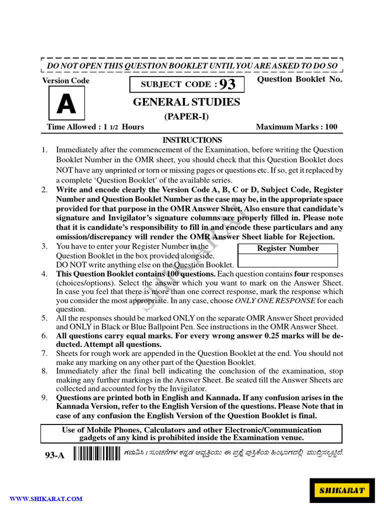 General Studies Exam Instructions | PDF | Troposphere | Atmosphere Of Earth