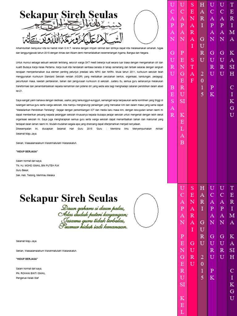 Buku Skrap HARI GURU | PDF